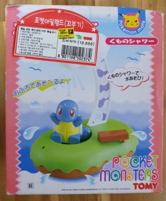 Tomy Pokemon Mate : Pokemon Island Squirtle Figure Pokemon Mate Play ...
