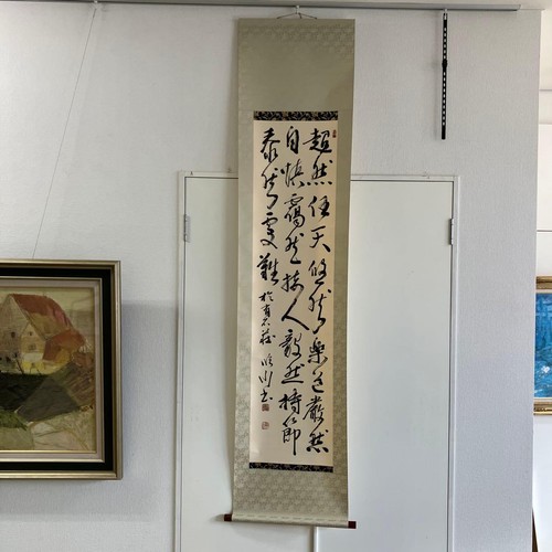 Takeuchi Rinsen Scroll Chozen Renten Yuzen Gakudo Japanese Art Used | eBay