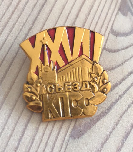 Soviet Era, 27th Communist Party Summit Pin 1986, USSR Moscow, Mikhail ...