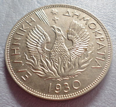 GREECE COIN 5 APAXMAI 1930 AU+ | eBay