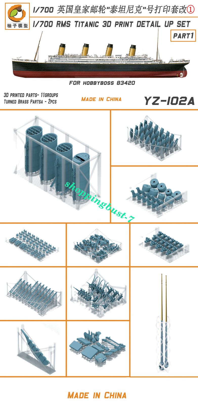YZM Model YZ-102A 1/700 RMS TITANIC 3D PRINT DETAIL UP SET for ...