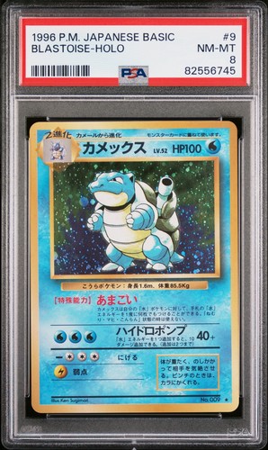 1996 POKEMON BASE SET JAPANESE #9 BLASTOISE-HOLO PSA 8 | eBay