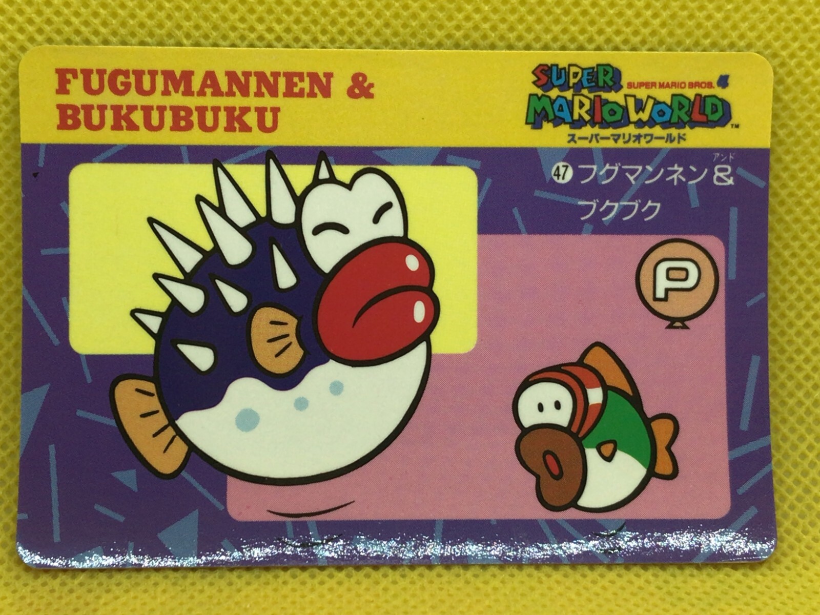 Porcu-Puffer Blurp Super Mario World Mario bros Card Banpresto 1992 ...