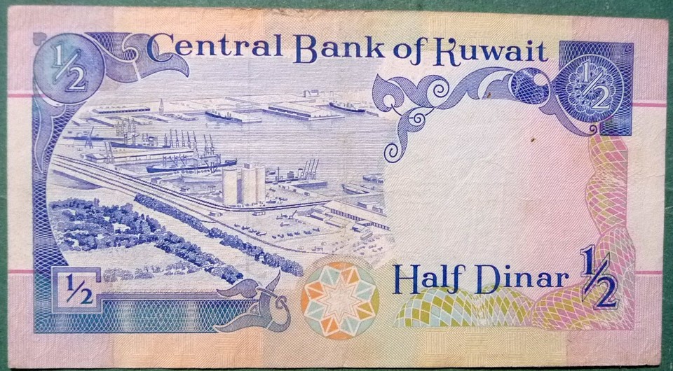 KUWAIT 1/2 DINAR NOTE, P 18, ISSUED 1992, SHORT LIVED POST-LIBERATION ...