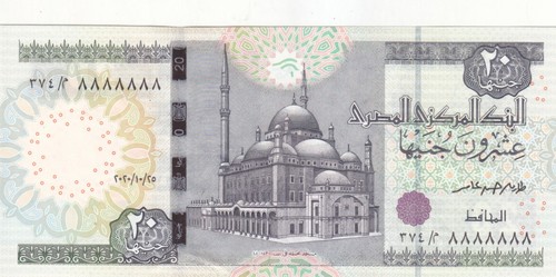 EGYPT 20 EGP POUNDS 2020 P-74 RARE FANCY SOLID NUMBER 8888888 SERIES ...