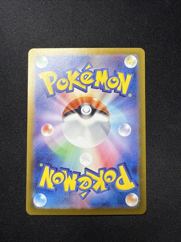 Pokemon TCG Omanyte 180/165 Japanese 151 Sv2a AR NM | eBay UK