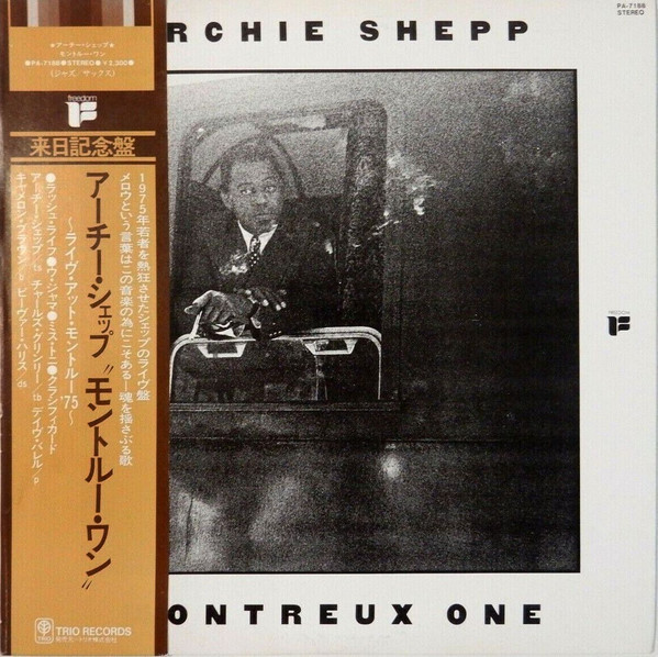 Archie Shepp - Montreux One / VG+ / LP, Album, Stereo | eBay
