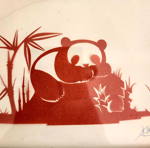 1983 Paper Cut Panda Folk Art Jianzhi Framed Signed Zhao Fusheng ...