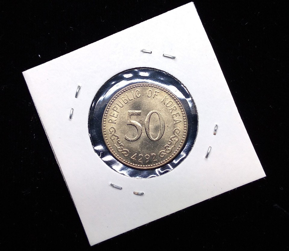 4292(1959) South Korea 50 Hwan Unc. KM #2 / Ship, Iron clad turtle boat ...