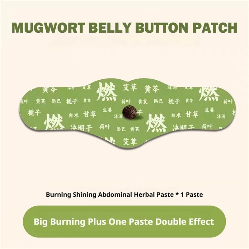 25Pcs Mugwort Belly Button Patch, Navel Pill Warm Moxibustion Patch New ...