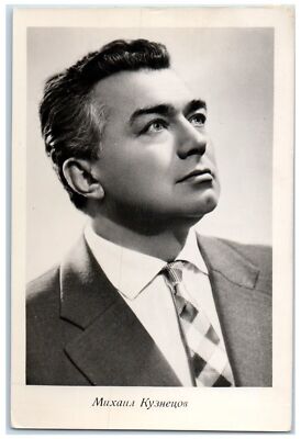 Mikhail Kuznetsov Actor USSR Studio Portrait RPPC Photo Antique ...