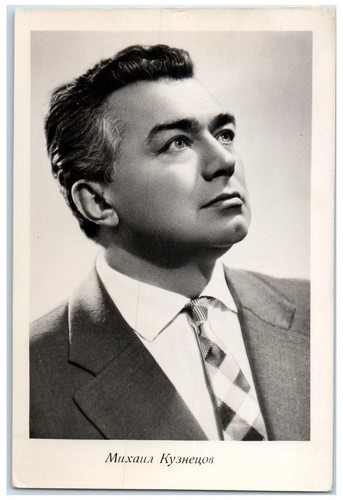 Mikhail Kuznetsov Actor USSR Studio Portrait RPPC Photo Antique ...