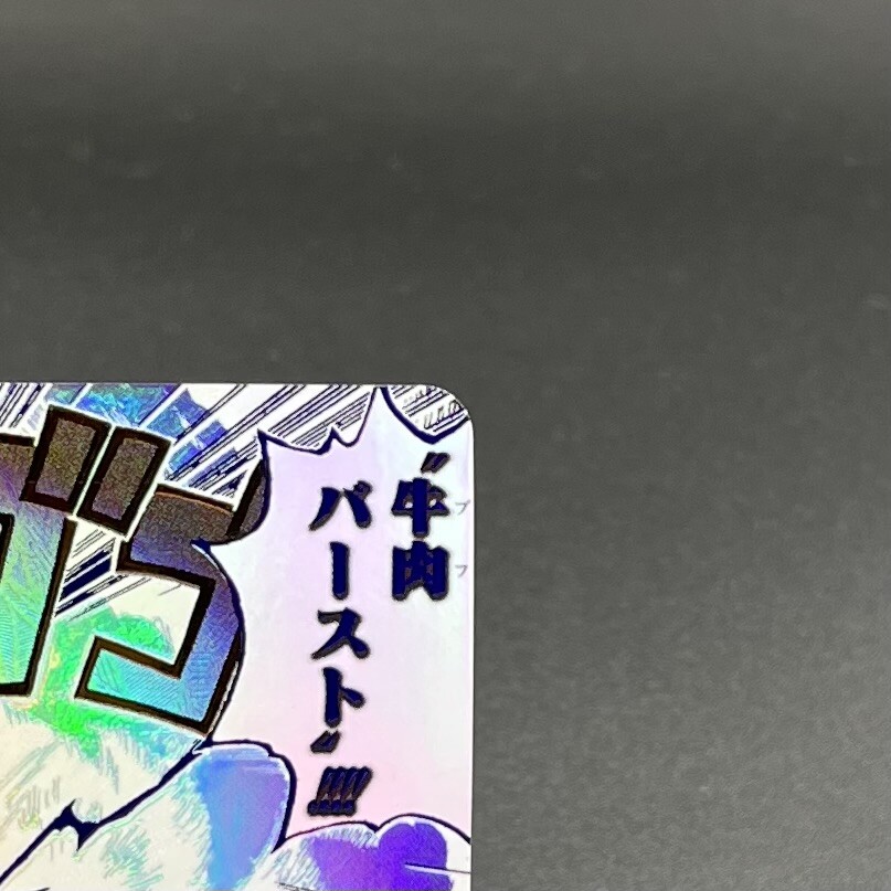 Asura Sword-Drawing OP12-037 Boeuf Burst OP12-060 Legacy Of The Master ...