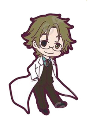 Angels of Death 3'' Daniel Dickens Embroidered Iron on Patch | eBay