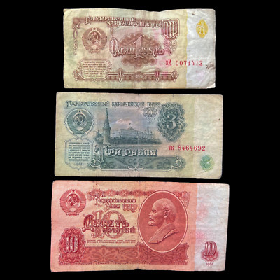 1961 USSR CCCP Russian 1, 3, 10 Rubles Soviet Era Banknote Currency ...