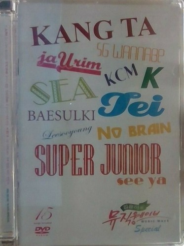 SBS - MUSIC WAVE SPECIAL. DVD 2006 All Regions (150 Minutes) | eBay ...