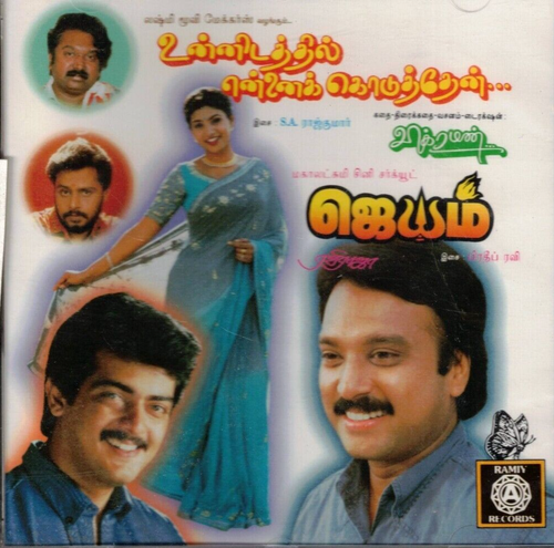 Unnidathil ennai koduththen - Jayam [ Tamil CD ] | eBay