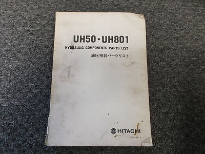 Hitachi UH50 UH801 Hydraulic Components Parts Catalog Manual P7859-H-1 ...