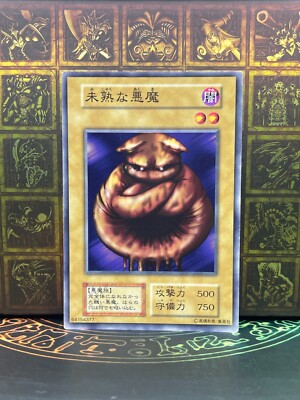 Yugioh BOOSTER1 Embryonic Beast Common NoRef | eBay