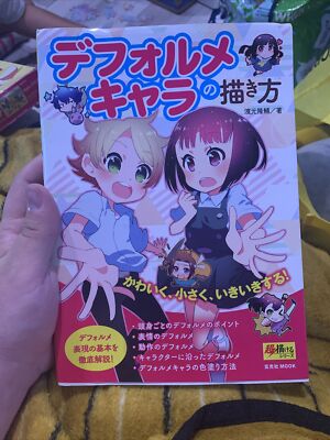 How to Draw Super-Deformed Characters Guide Book Basic Expressions ...