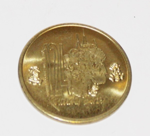 1998 Kentucky Derby 124th Churchill Downs Horse Racing Brass Token BU ...