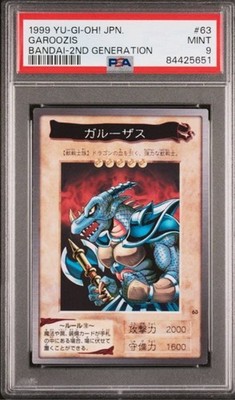 psa9 1998 yu-gi-oh! jpn. garoozis bandai-2nd generation | eBay
