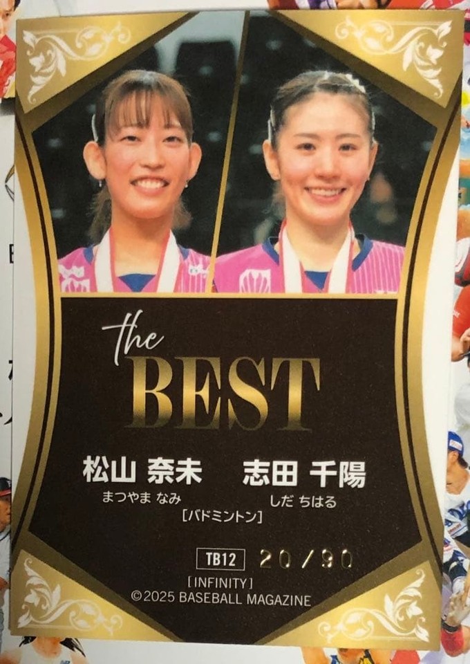 Chiyo Shida Nami Matsuyama Green foil autograph card BBM INFINITY ...