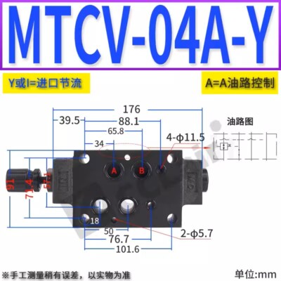 1PCS NEW FIT FOR MTCV-04A-Y Stacked throttle valve | eBay