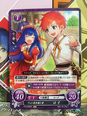 Roy P16-005PR Fire Emblem 0 Cipher FE Heroes Promotion Card Binding ...