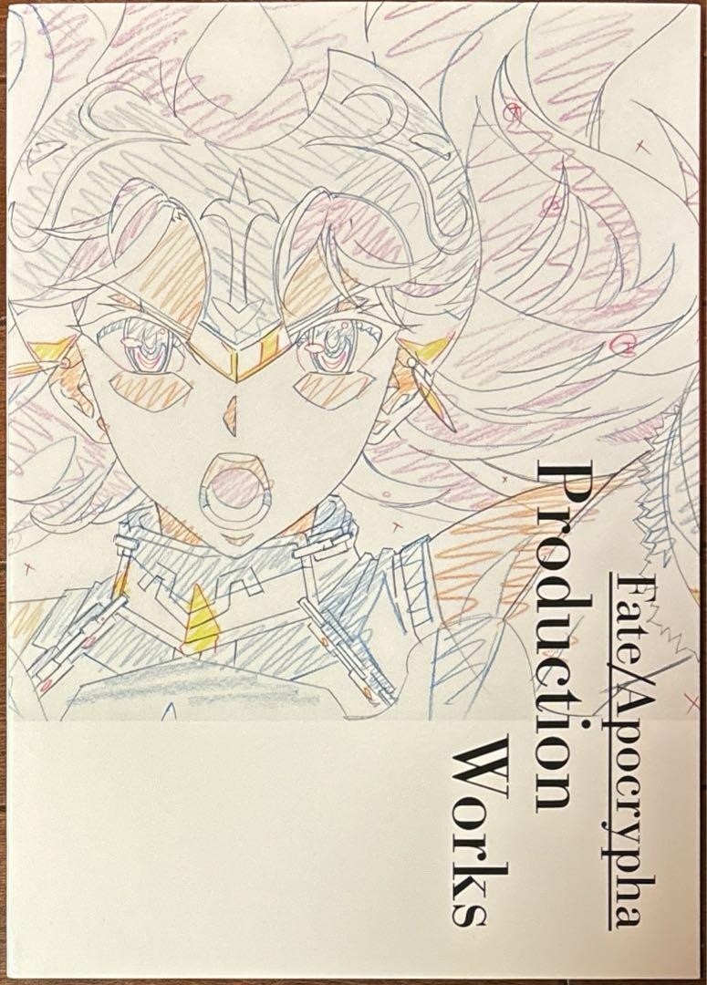 Fate Apocrypha Storyboard Art Book Original Artwork Setting Material ...