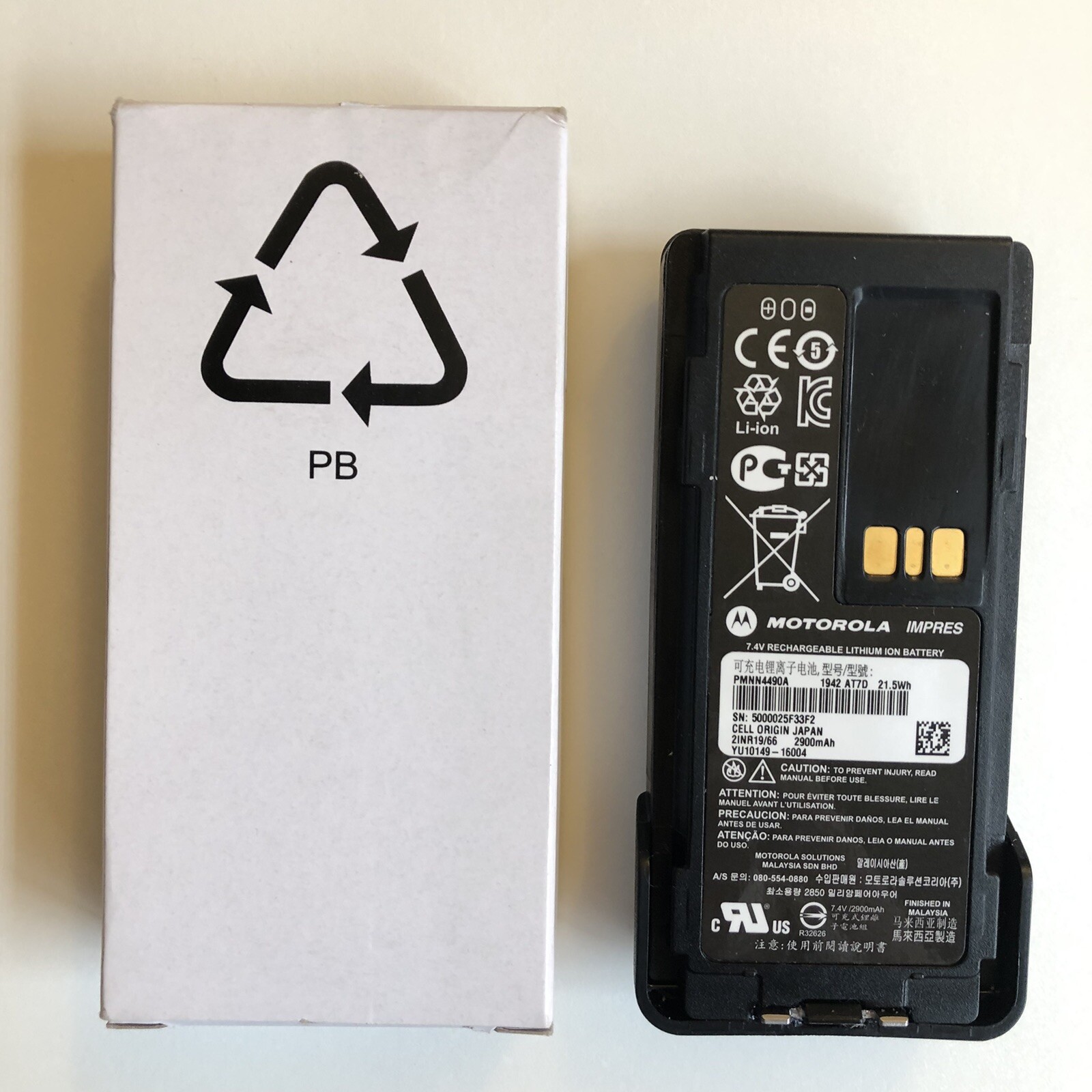 PMNN4490A MOTOROLA IMPRES 2900 mAh 7.4 low voltage Lithium Ion Battery ...