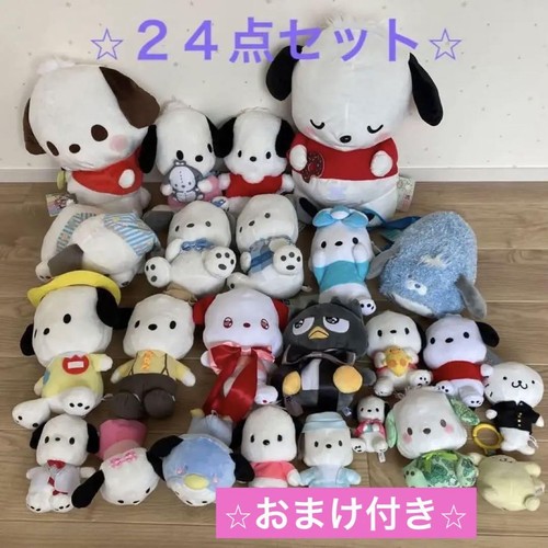 Sanrio Plush lot of 24 Pochacco Pompompurin Pochami Bad Badtz Maru ...