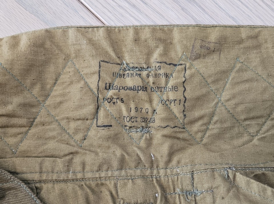 SOVIET MILITARY UNIFORM WINTER PANTS FUFAIKA VATNIK TELOGREIKA RARE ...