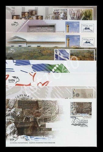 GREECE 2018 8 Special Collectible Covers | eBay