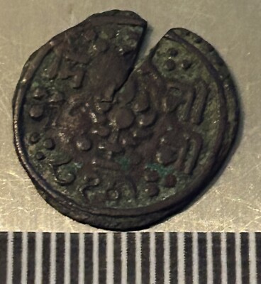 AD 1736 Kathmandu Kingdom, Nepal, 1/4 Mohar, Kumundini Devi NS856 17mm ...