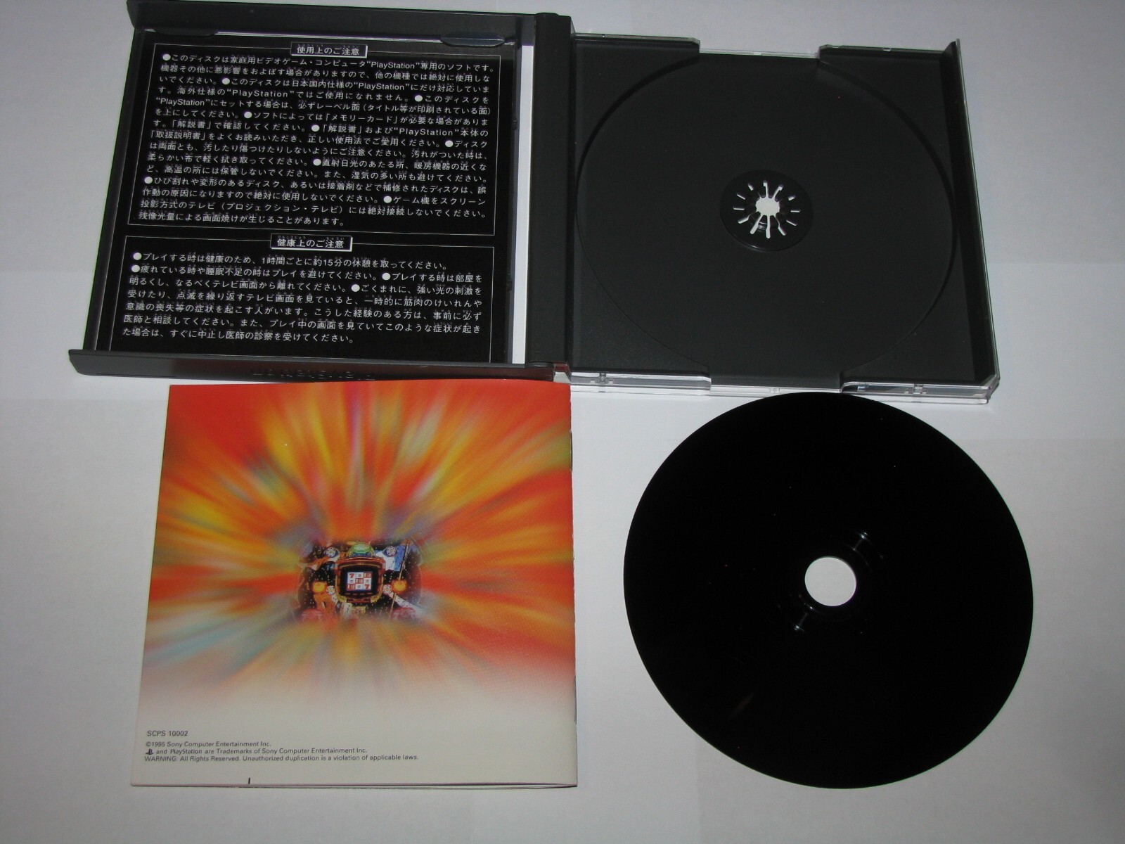 Victory Zone Real Pachinko Simulator Playstation PS1 Japan import US ...