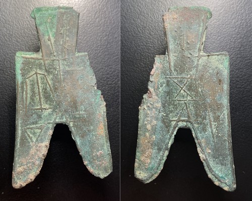 Ancient CHINA Chinese Warring States Pointed Foot Spade Money Coin H-3. ...