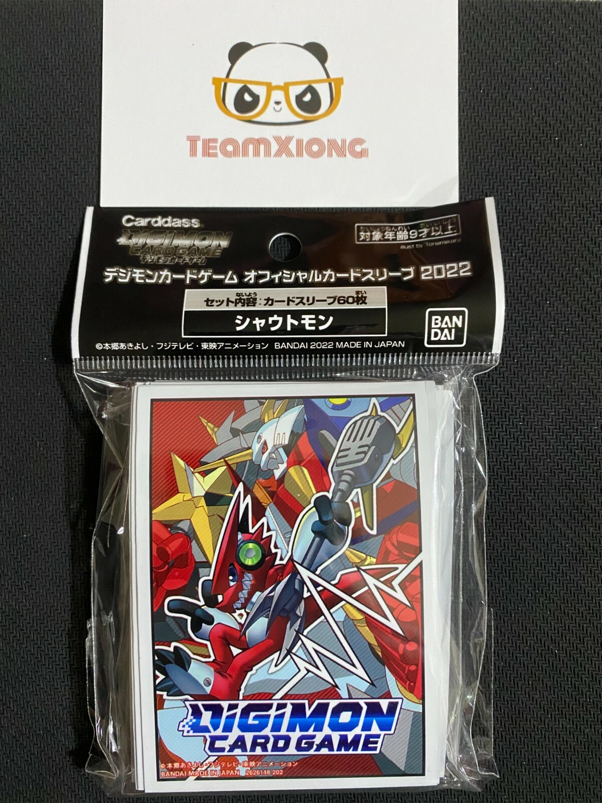 Digimon 2022 Shoutmon & OmegaShoutmon 60 Pcs Card Sleeve SEALED ...