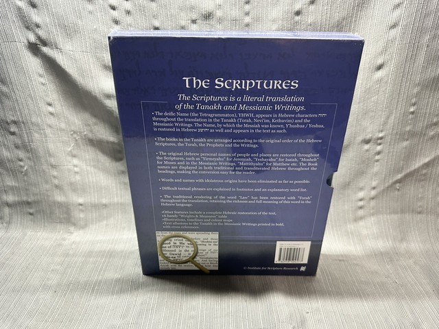 The Scriptures ISR Hardcover Large Print Bible Institute for Scripture ...