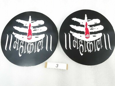 Universal Motorcycle / Car Lord Mahakal Sticker Decal (Pair) | eBay