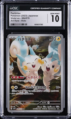 2023 POKEMON JPN VIOLET EX, ART RARE - HOLO #084/078 PACHIRISU CGC 10 GEM MINT | eBay