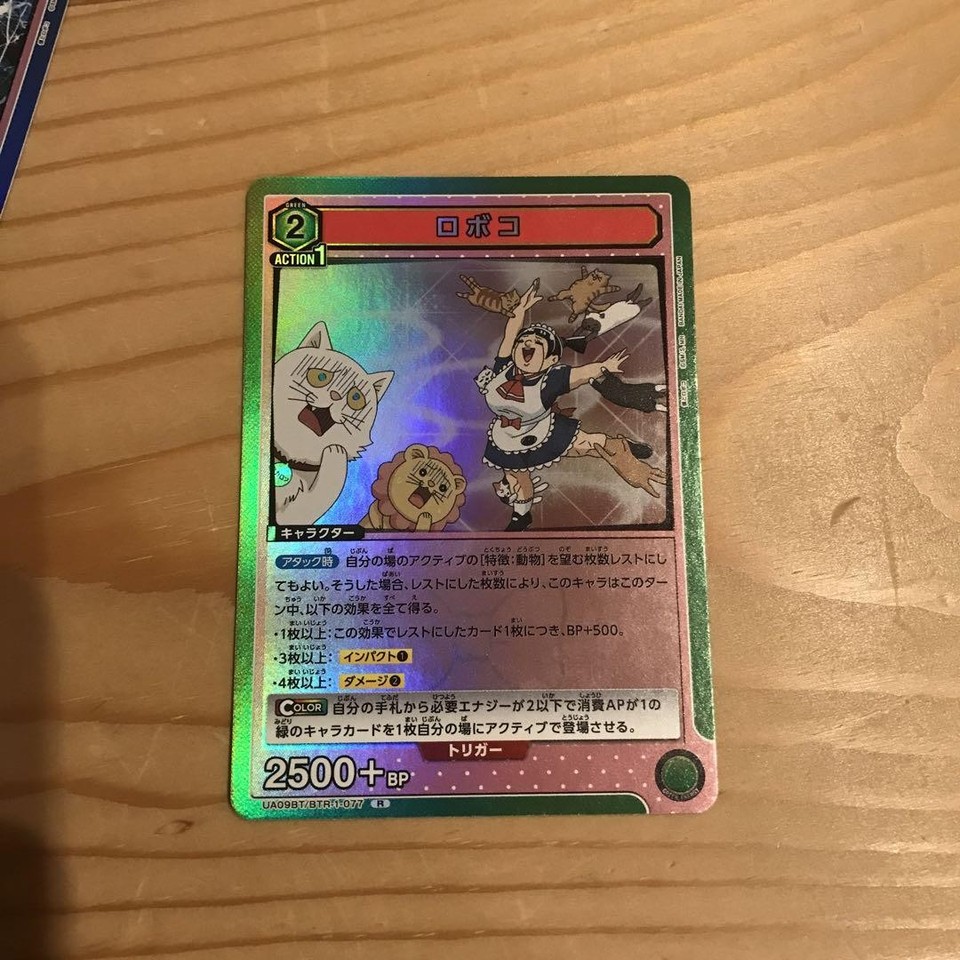 Roboco Card Union Arena Collectible Trading Card Game Character Display ...