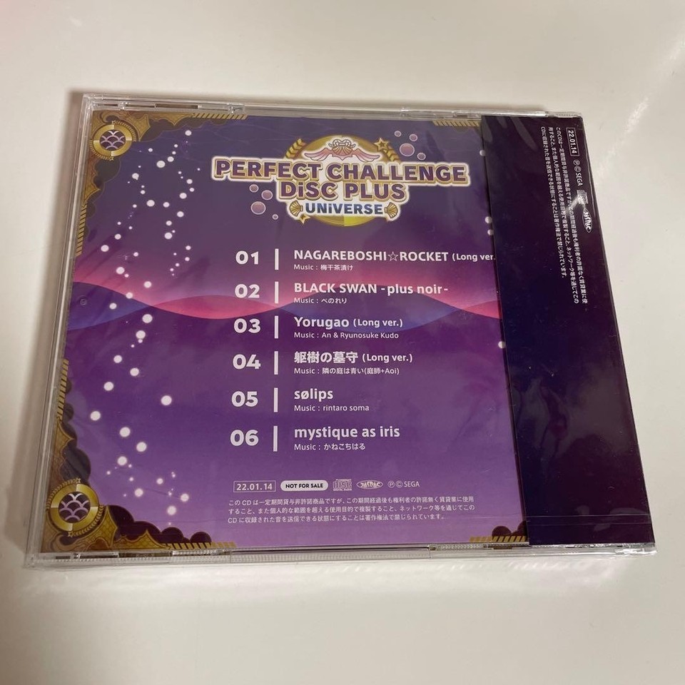 maimai PERFECT CHALLENGE DISC PLUS | eBay