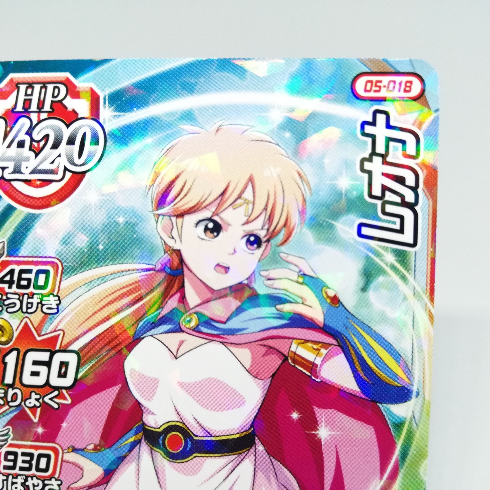 05-018 Princess Leona Dragon Quest THE Adventure of DAI XROSS BLADE ...