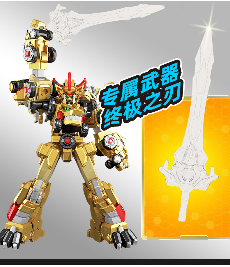 Dino Core Golden Ultimate D-Buster Tyranno Figure 7 in 1 Dinosaur Robot ...