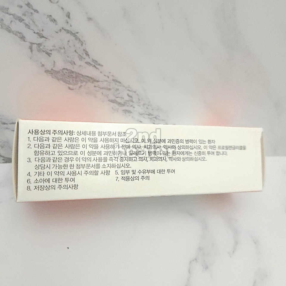 Azalea Cream 30g Acne treatment Clean Skin | eBay