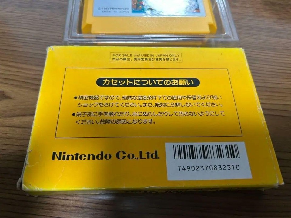 Super Mario Bros HVC-SM Nintendo Famicom Cartridge with Box Japan 1985 ...