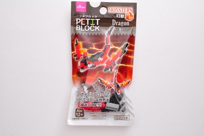 DAISO PETIT BLOCK Dragon Monsters From Japan | eBay