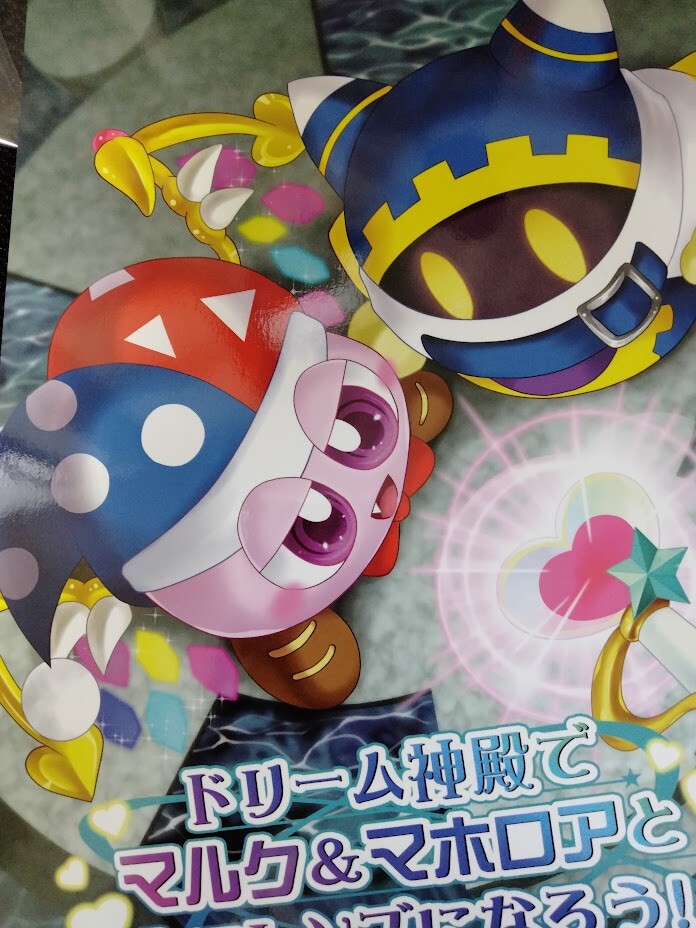 Kirby Magolor And Marx
