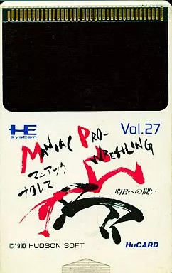 Pc Engine Hu Card Software Maniac Pro Wrestling Battle For Tomorrow | eBay